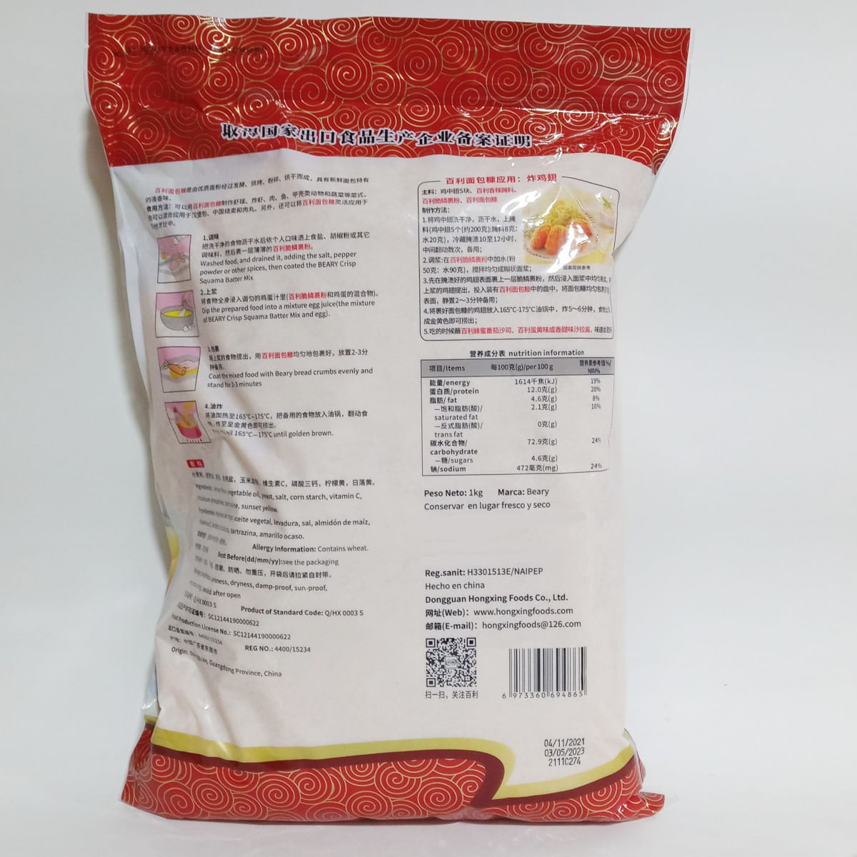 Panko Naranja Pan Rayado Tempura 1kg Beary - Real Plaza